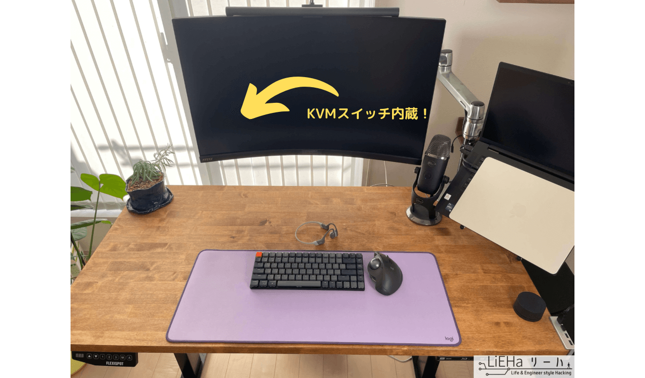 【使い方完全解説】わかりやすいKVMスイッチの活用術＆接続機器のおすすめ構成！ | LiEHa リーハ