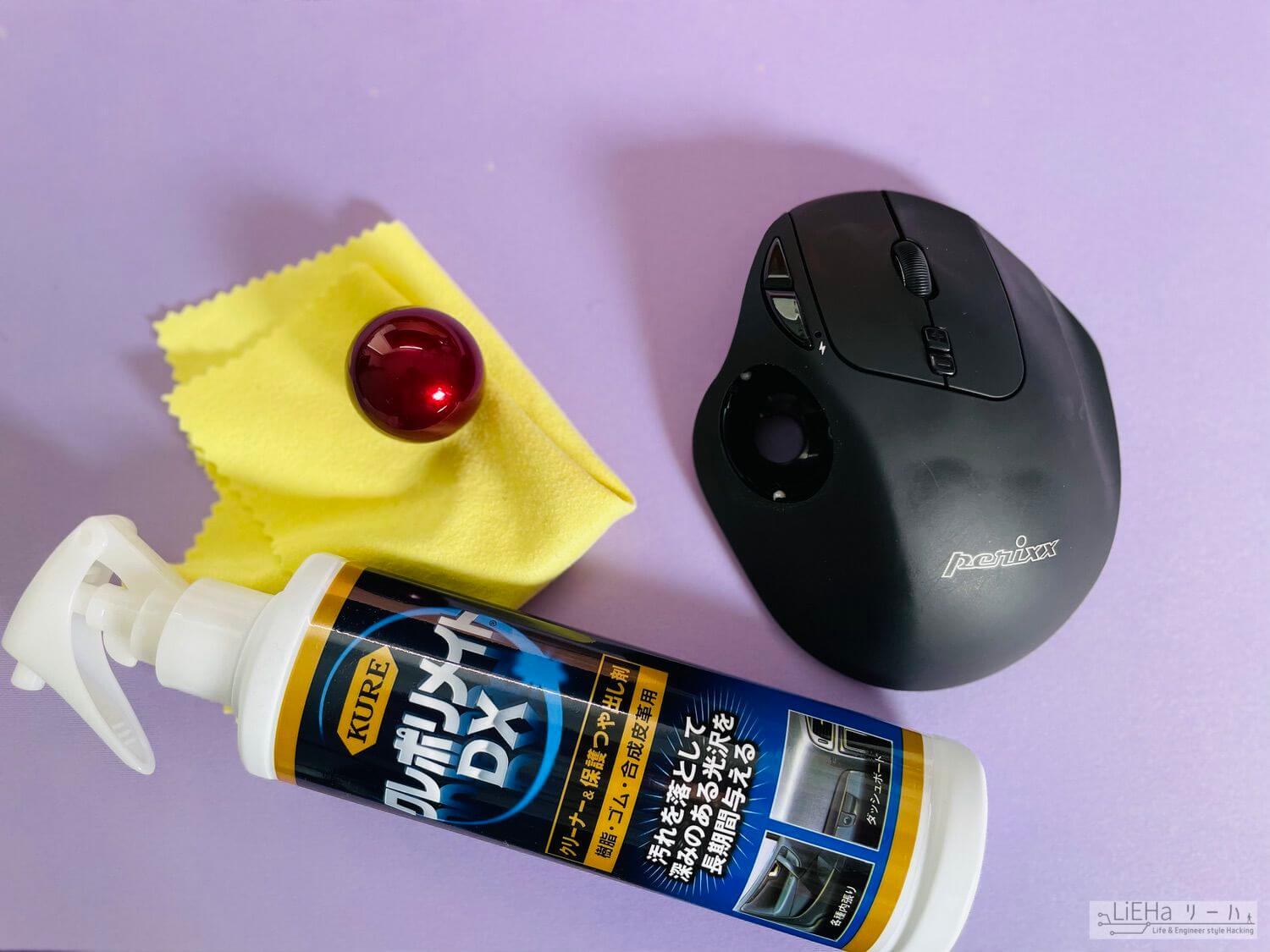 【初心者向け】初めて買うトラックボールマウスはこれ！ペリックスPERIMICE-717レビュー | LiEHa リーハ